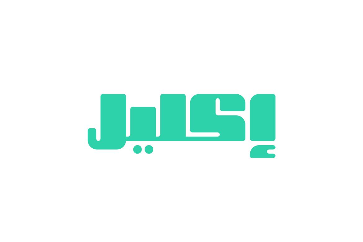 Ekleel - Arabic Font | Deeezy