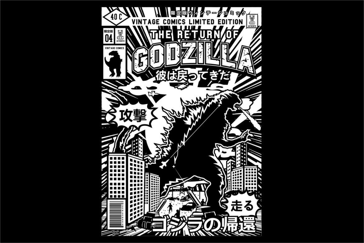Godzilla Comic Cover Design | Deeezy