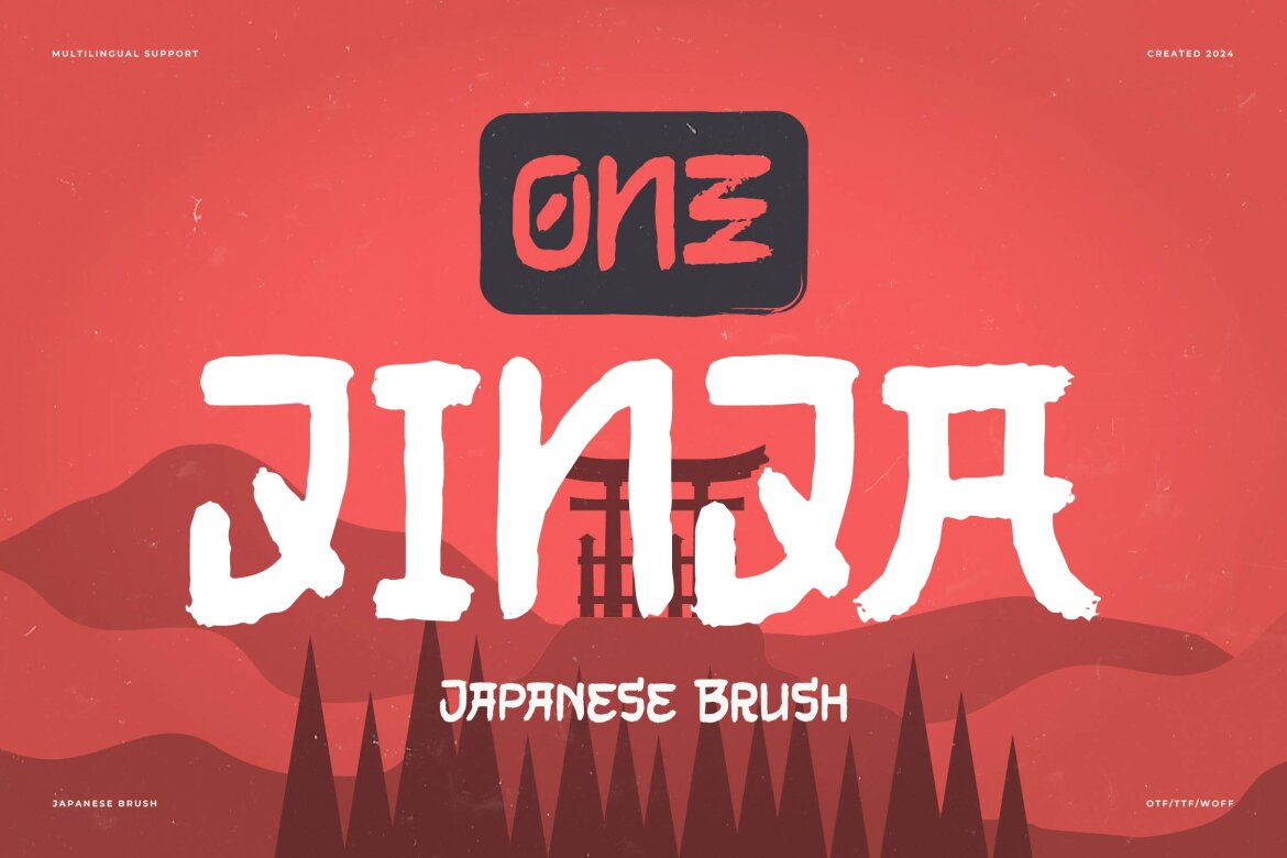 One Jinja | Japanese Brush | Deeezy